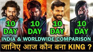 Pushpa 2 Vs Kgf 2 Vs Rrr Vs Bahubali 2 Comparison Pushpa 2 Box Office ...