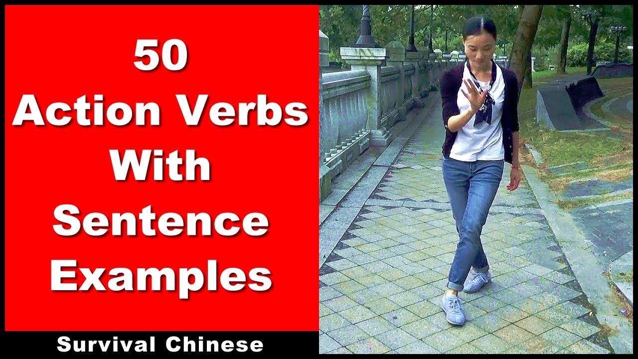 Chinese Verbs You Need To Know