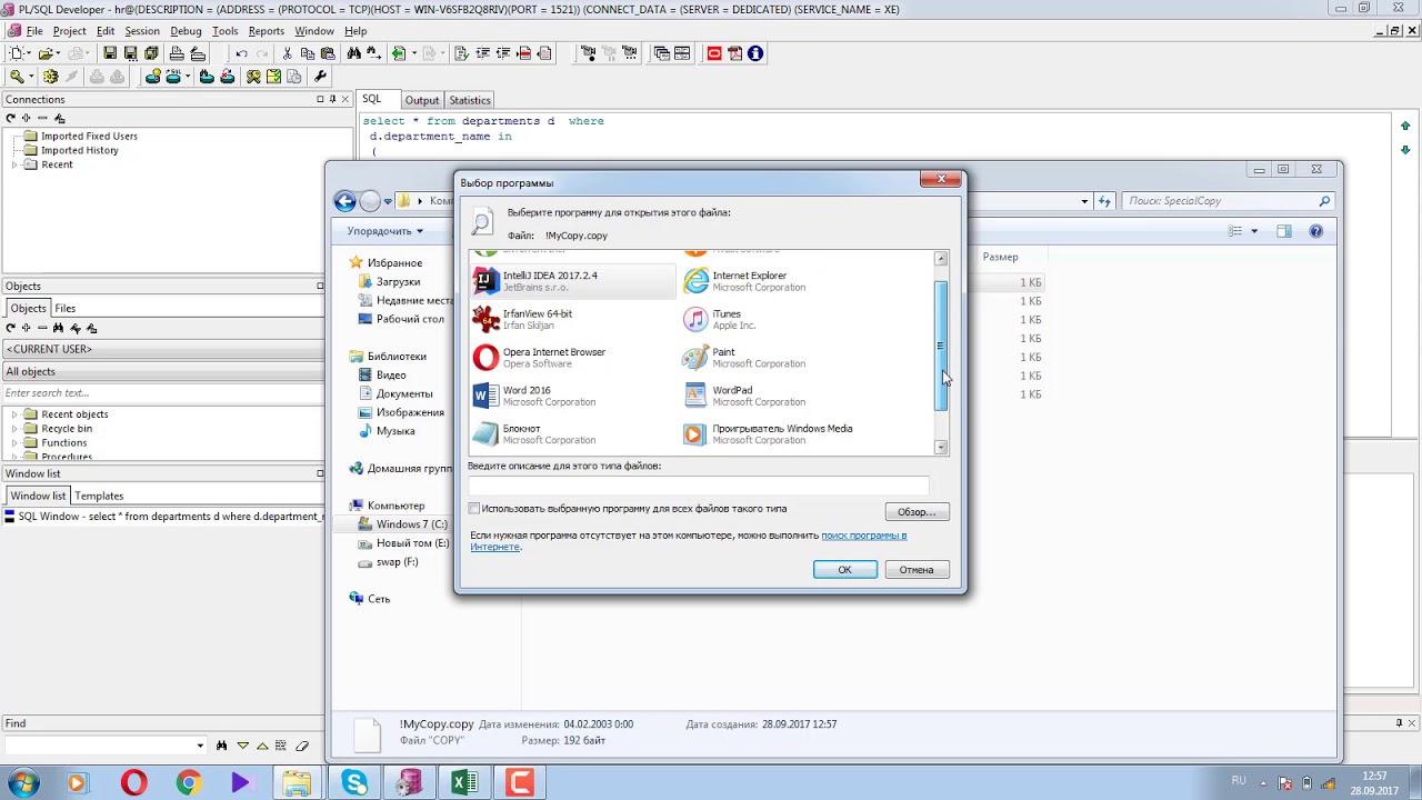 Pl Sql Developer Special Copy Youtube