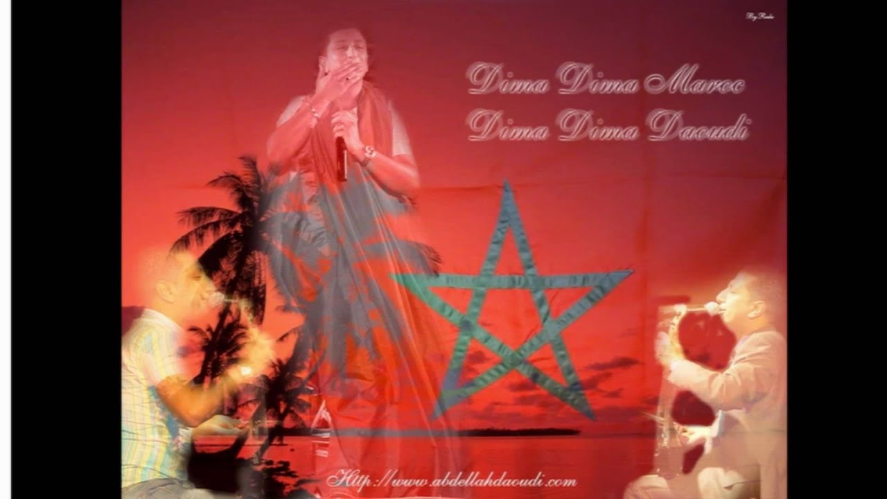 Abdellah Daoudi Chwafa Chwafa Youtube