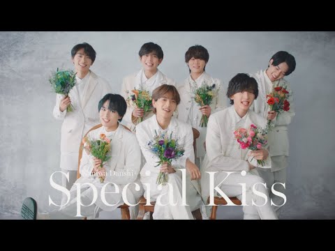 Special Kiss Nekocap