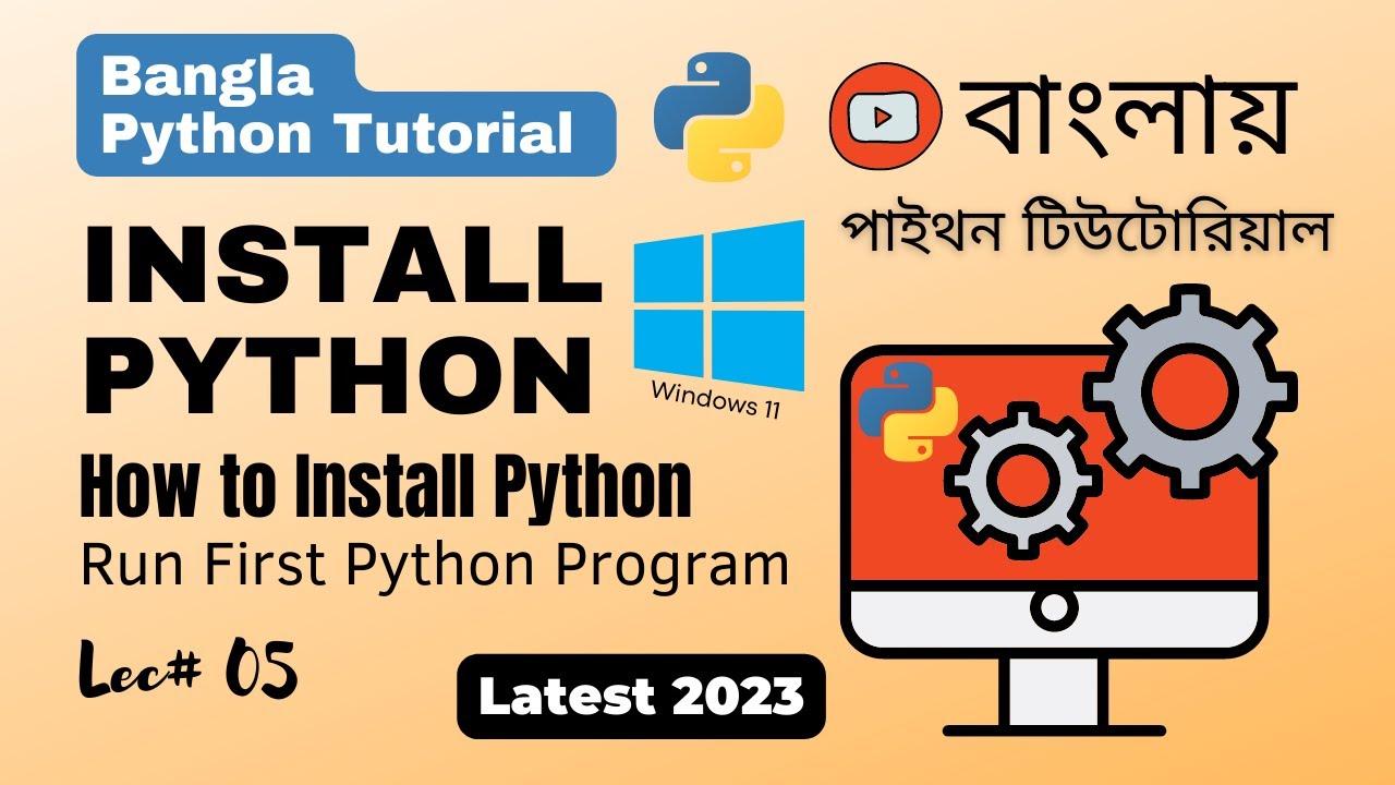 à ªà à à à 5 How To Install Python Run First Python Program Python