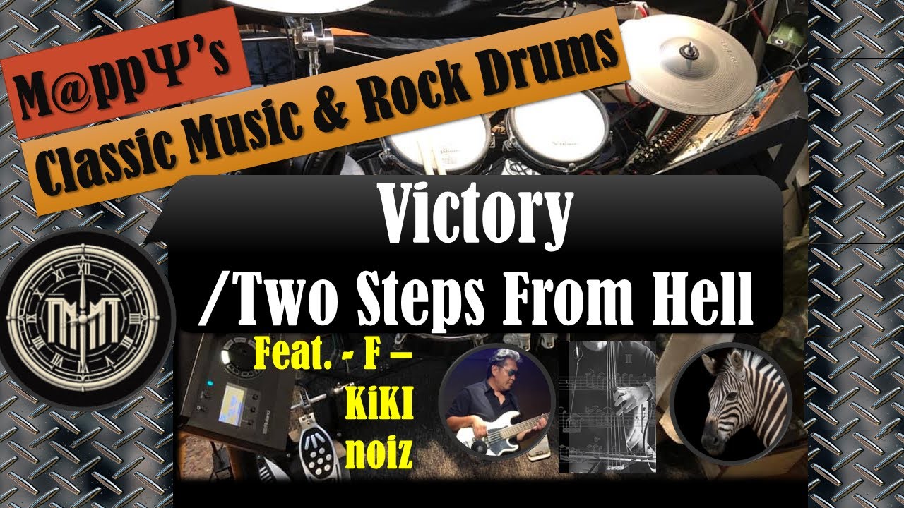гђђtsfhрџ їгђ Victory Two Steps From Hell Backing Track Drum Cover Feat
