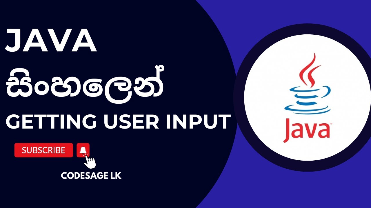 Getting User Input In Java Sinhala Youtube