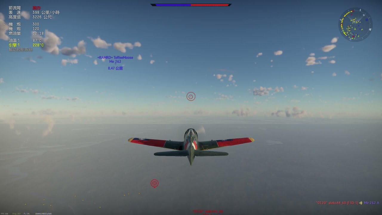 Big Skill Issue War Thunder Youtube