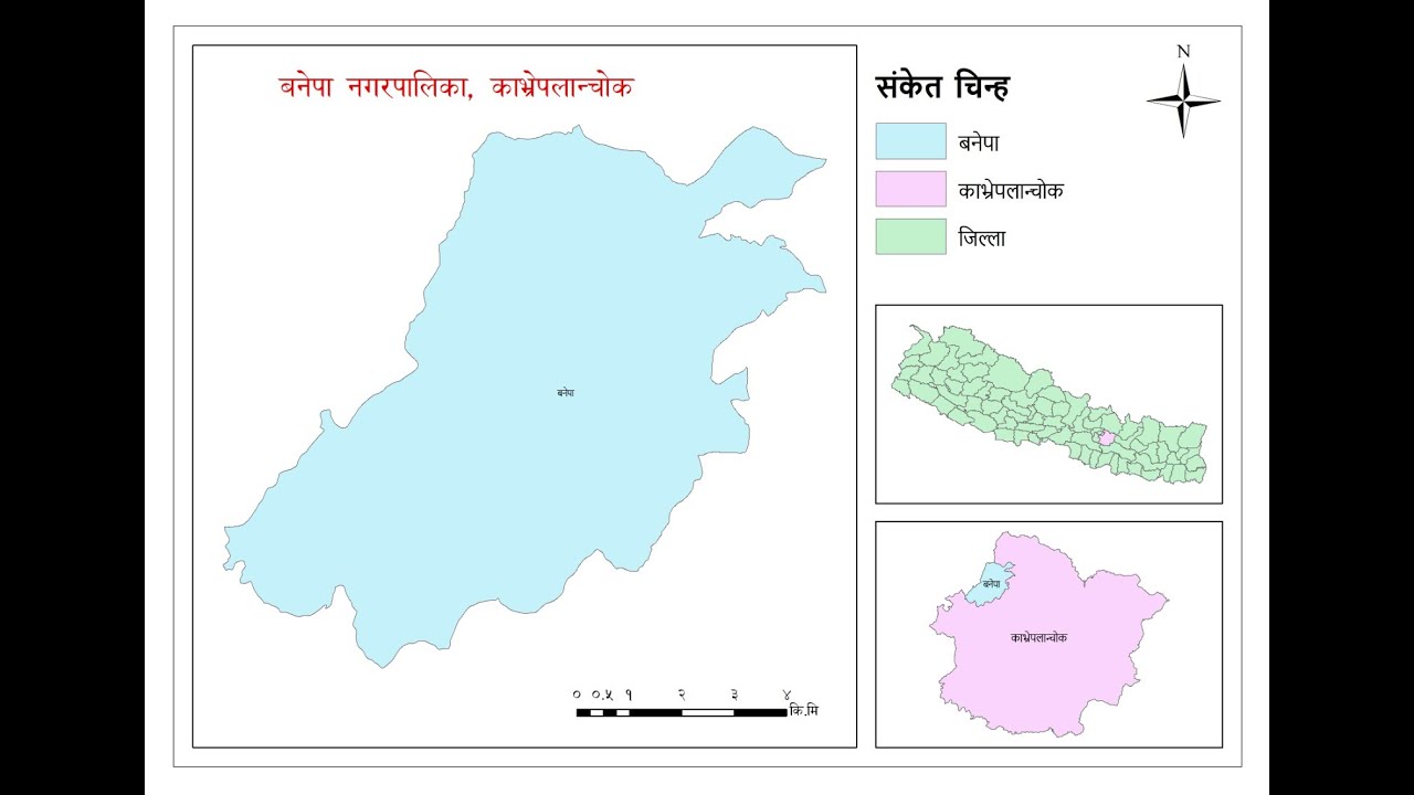 How To Prepare A Study Area Map In Nepali Text In Arcmap Youtube