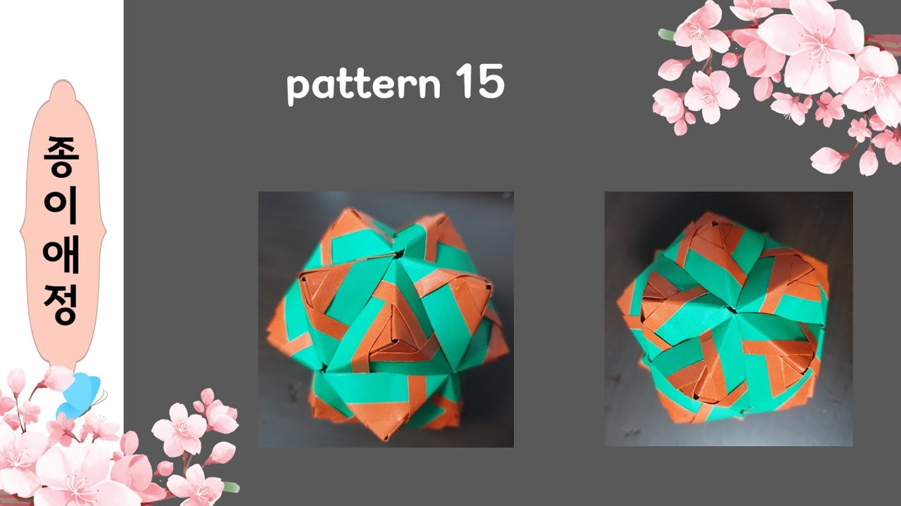 Pattern 15 Youtube