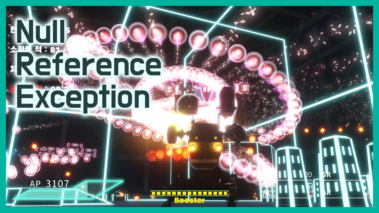 Null Reference Exception Trailer Youtube