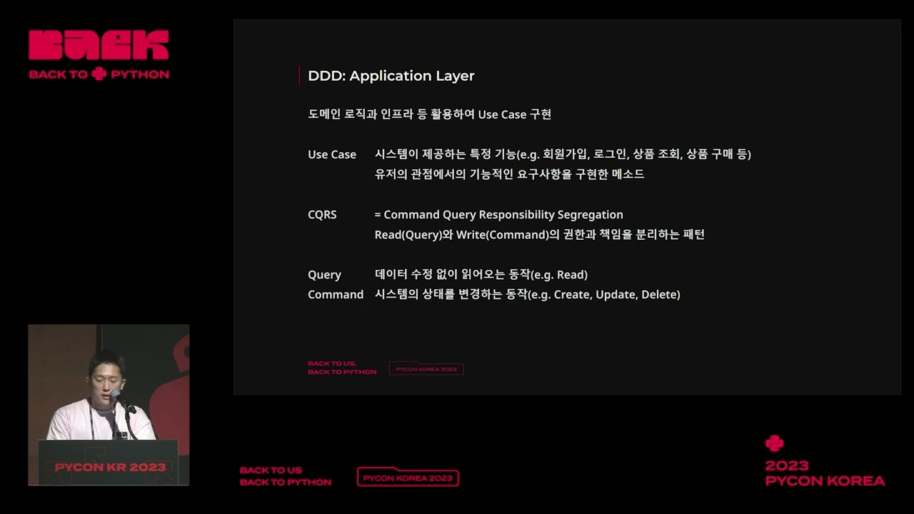 Pyvideo Org Python Domain Driven Design