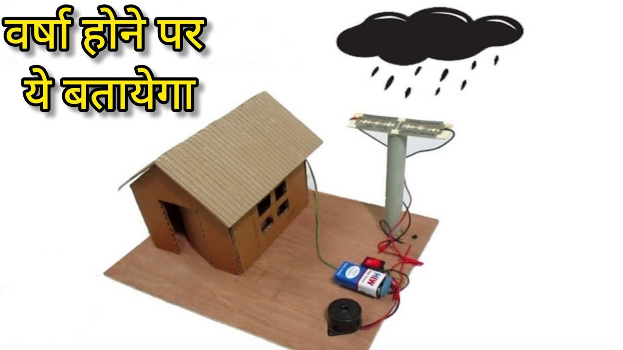 Rain Detector Alarm Experiment To рџњ Rain Detector Alarm Project Er