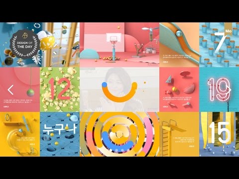 Kbs 2tv Idents Channel Branding 2017 Youtube