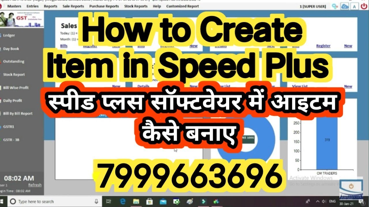 How To Create Item In Speed Plus Software For Spare Parts Shop