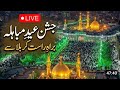 Eid E Mubahila Special Live From Karbala Jashan Eid E Mubahila 2026 ...