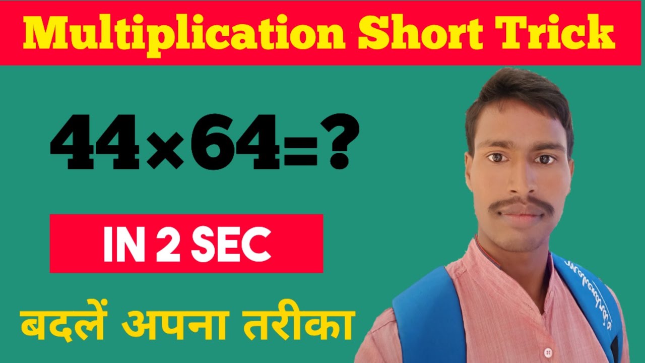 Multiply Short Tricks For Fast Calculation Multiplication Shortcut