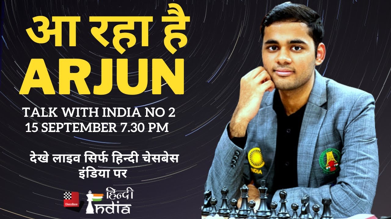 आ रह ह Arjun Youtube