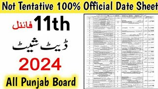 11th Class Date Sheet 2024 1st Year Date Sheet 2024 Punjab Board ...