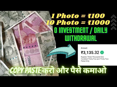 1 Photo 100 How I Earn 5000 In One Day Quickbytes In Payment