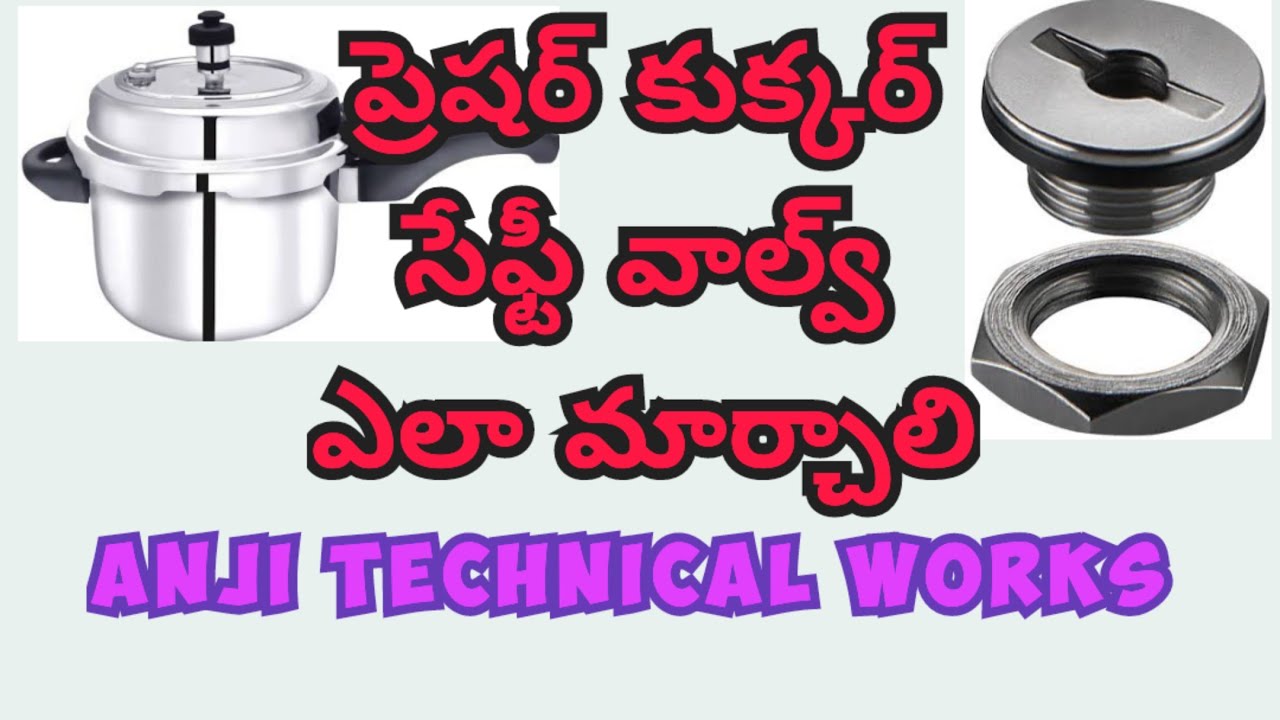 How To Change Pressure Cooker Safety Valve In Telugu Youtube