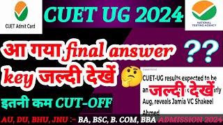 Cuet Ug Final Answer Key Released Cuet Ug Result 2024 Cuet Cut Off 2024 ...