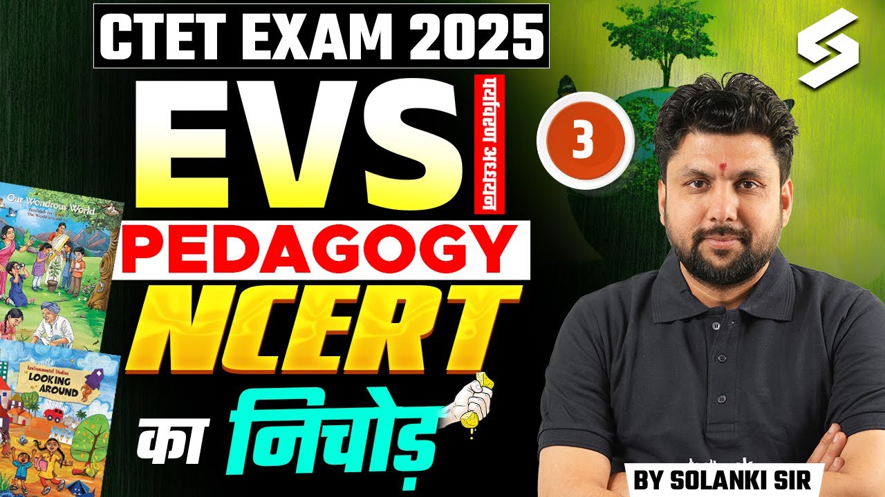 Ctet 2025 Ctet Evs Ncert Class 3 Complete Ctet Evs Ncert Classes By