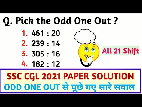 Ssc Cgl 2020 Paper Solution Odd One Out Reasoning Ssc Cgl 2020 All