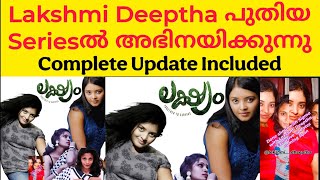 Lakshmi Deeptha Upcoming Series Lakshyam Sigma Series Release Date ...