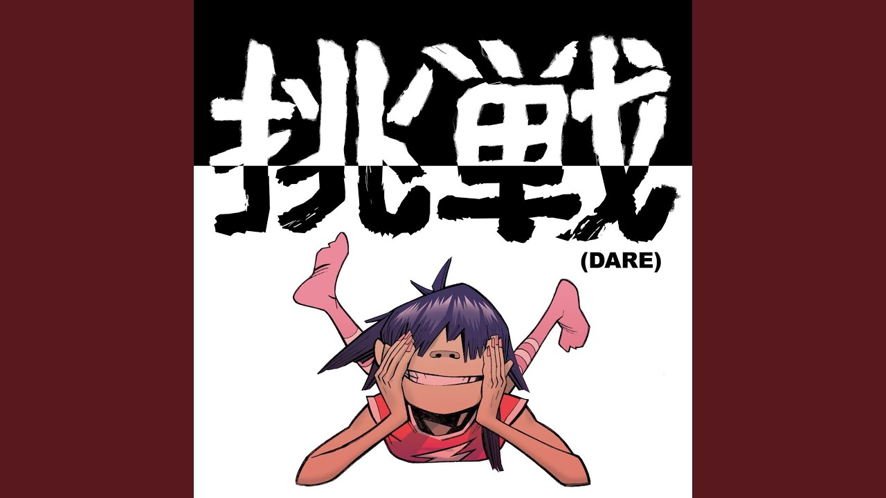 Dare Youtube