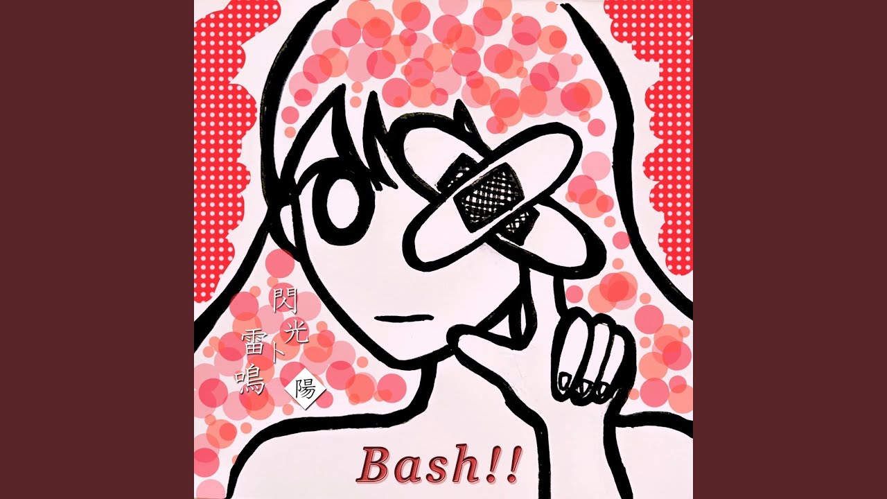 Bash Youtube