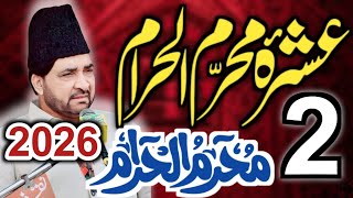 2 Muharram Majlis 2026 Allama Ali Nasir Talhara Ashra Muharram Ul Haram ...