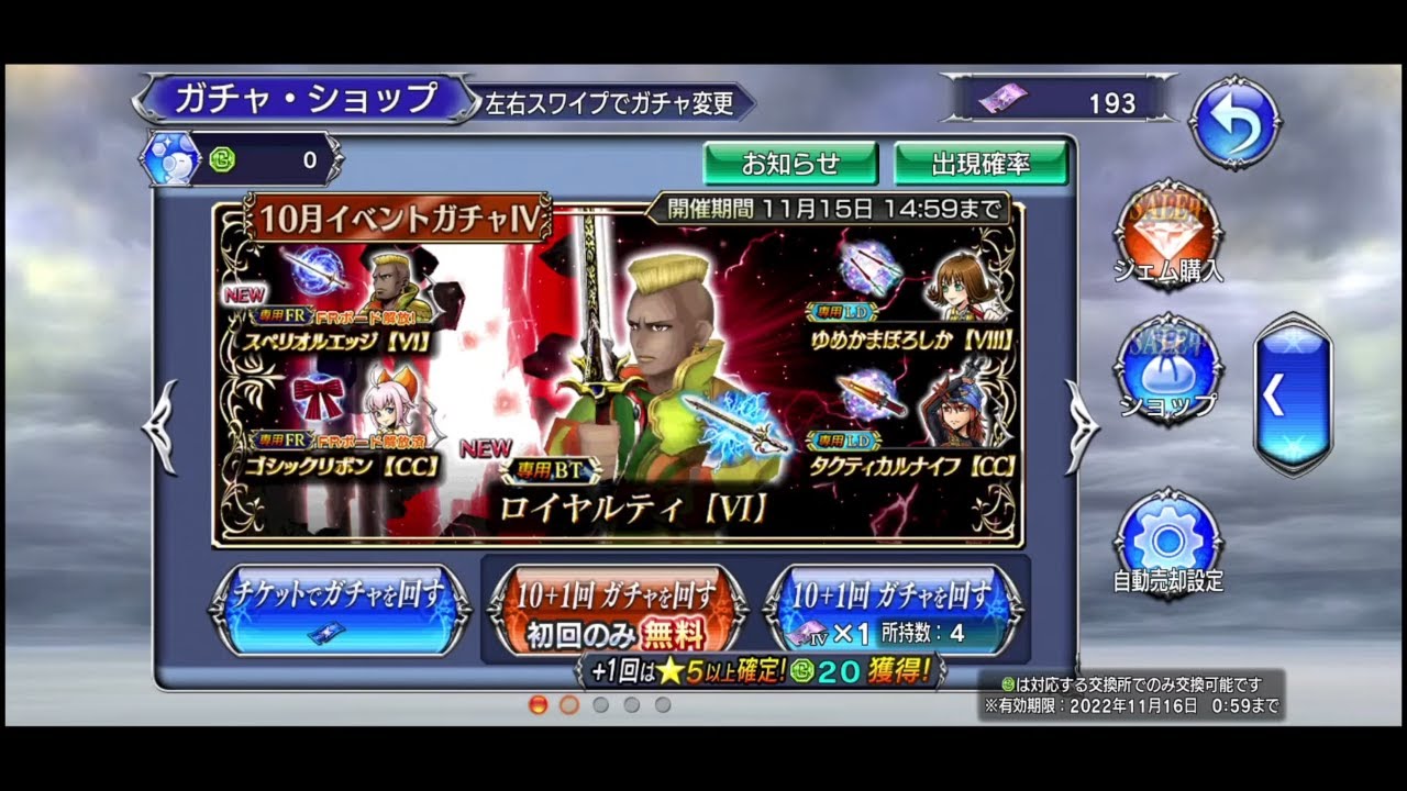 Pulling For Leo Bt Fr Dffoo Jp Youtube