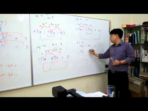 Factorization Method Youtube