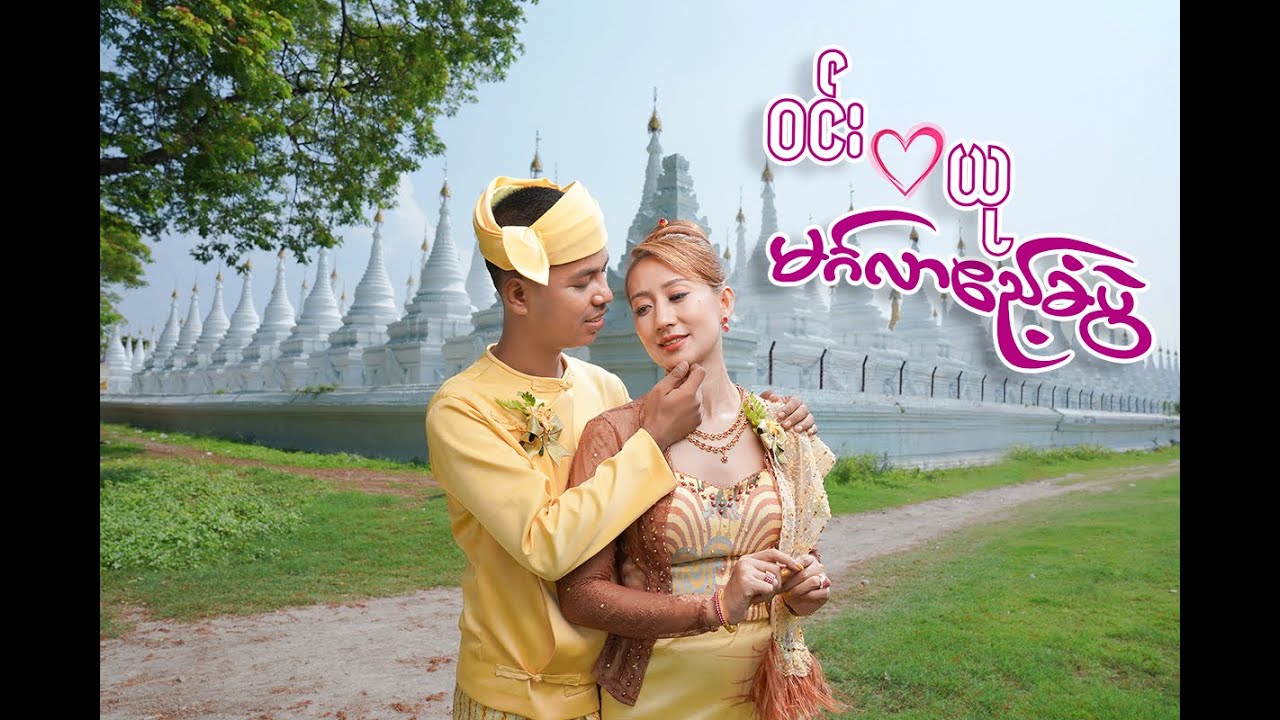 Wedding Short Video Youtube