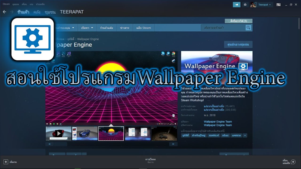 How To Create Your Own Wallpaper In Wallpaper Engine At Eva Cynthia Blog
