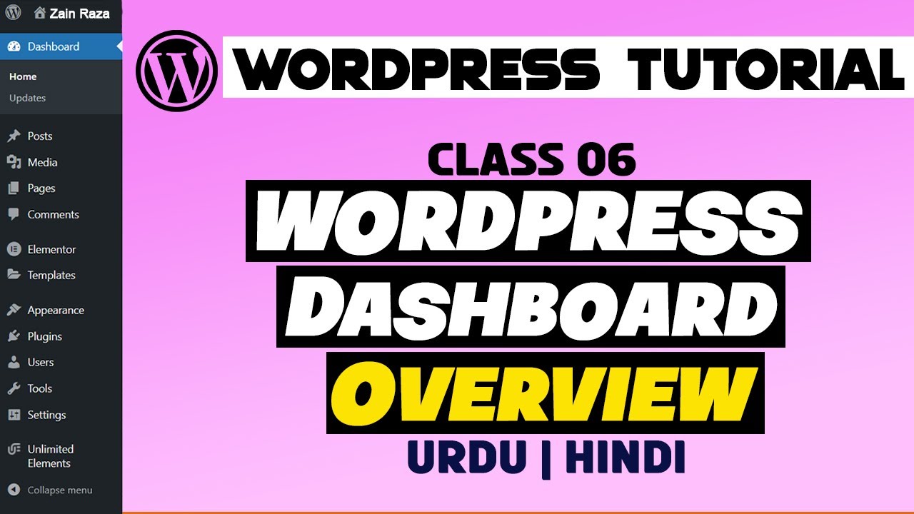 Dashboard Definition In Urdu At Peggy Bradley Blog