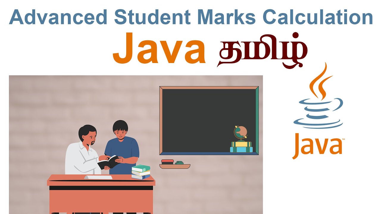 Advanced Student Marks Calculation Using Java Tamil Youtube