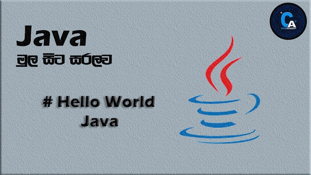 Programming Sinhala Java Hello World Java Youtube