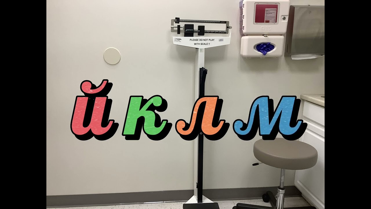 Uzbek Cyrillic Alphabet Song Youtube