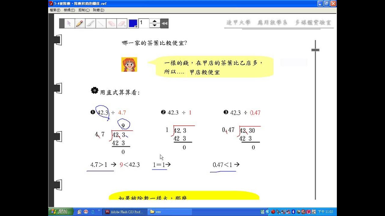 5 4 Youtube