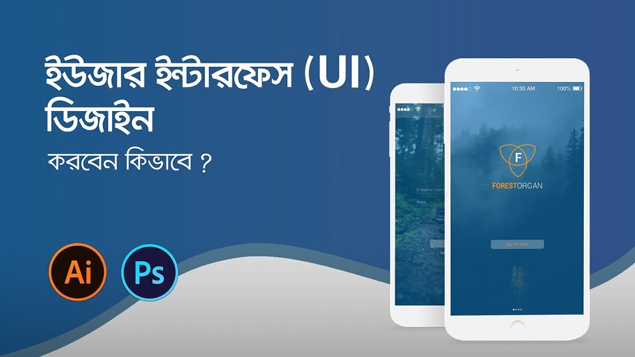 Illustrator Bangla Tutorial How To Ui Design Youtube