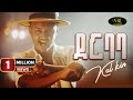 New Ethiopian Music 2025 Mp3 Music & Mp4 video downloads