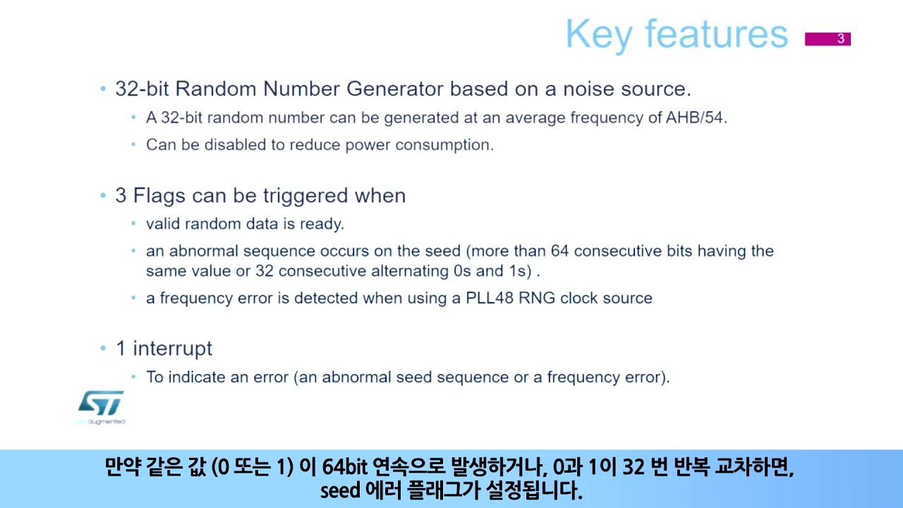Stm32l4 Olt Random Number Generator Rng 한글자막 Youtube