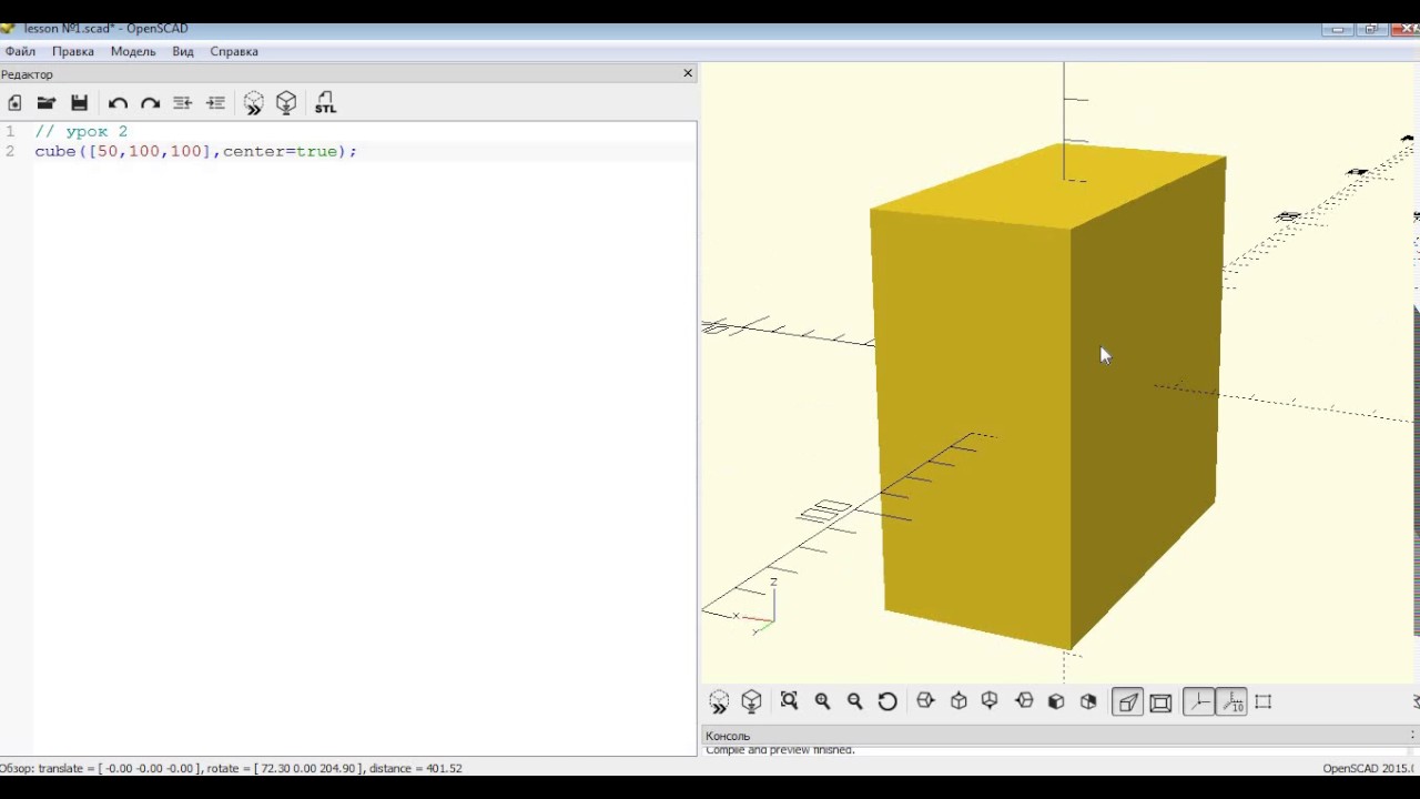 Openscad Rounded Cube Miloposter