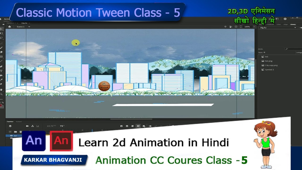 Adobe Animate Cc Create Ball Animation Flash Tutorial 2d Animation