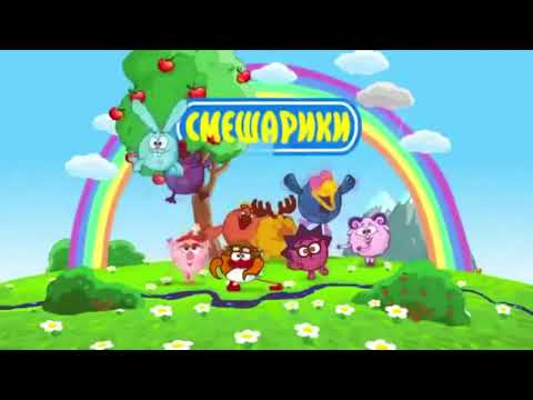 Smeshariki Intro Effects Extended Youtube