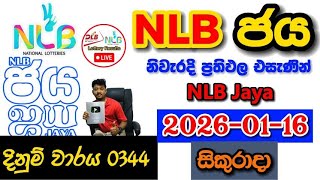 Nlb Jaya 0344 2026 01 16 Today Nlb Lottery Result අද Nlb ජය ල තර ය ප රත ...