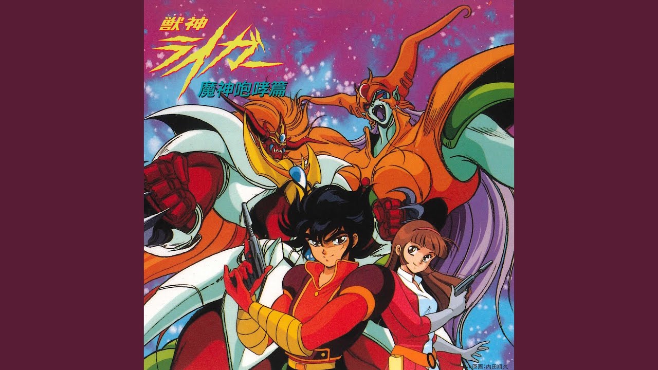 Hangyaku No Senshi Youtube