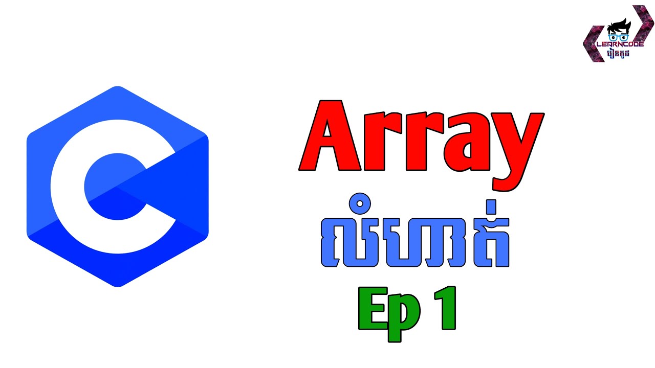 Exercise Array 01 Youtube