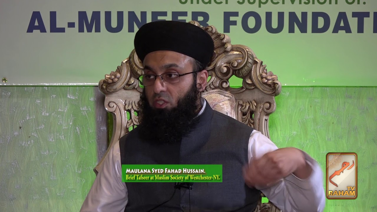 Title Mufti Muneer Ahmed Akhoon Raham Tv Youtube