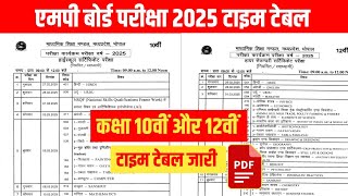 Mpbse 10th 12th Time Table 2025 Mp Board Time Table 2025 Mp Board Exam ...