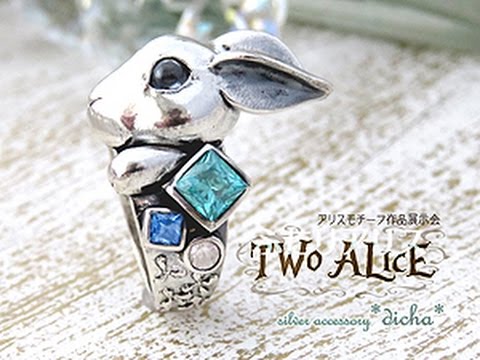 Two Alice2 Youtube